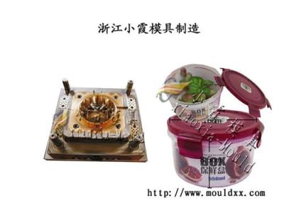 专业生产3000ml保鲜盒模具 2500ml保鲜盒模 中科商务网