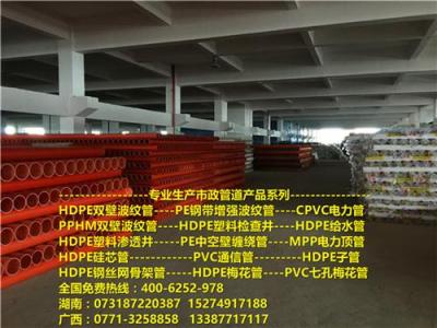 南宁CPVC电力套管生产厂家 中科商务网