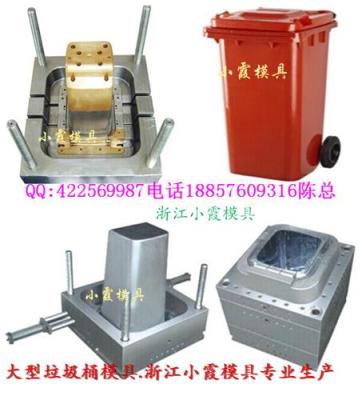630L注射垃圾桶模具 15L垃圾桶模具价格 中科商务网