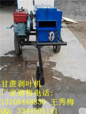 甘蔗剥叶机 中科商务网