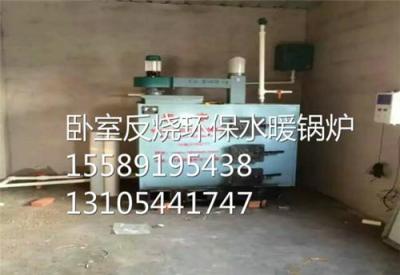 鸡舍水暖锅炉突破万台大关 中科商务网